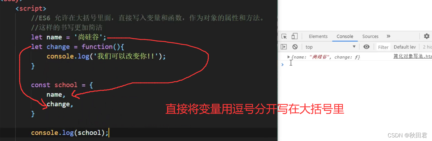 Es6学习——一文搞懂es6向函数声明时所在作用域下的this的值是什么意思 Csdn博客