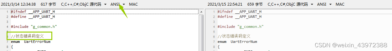 beyond compare乱码问题以及相同内容的文件也显示红色问题_beyond compare 编码格式-CSDN博客