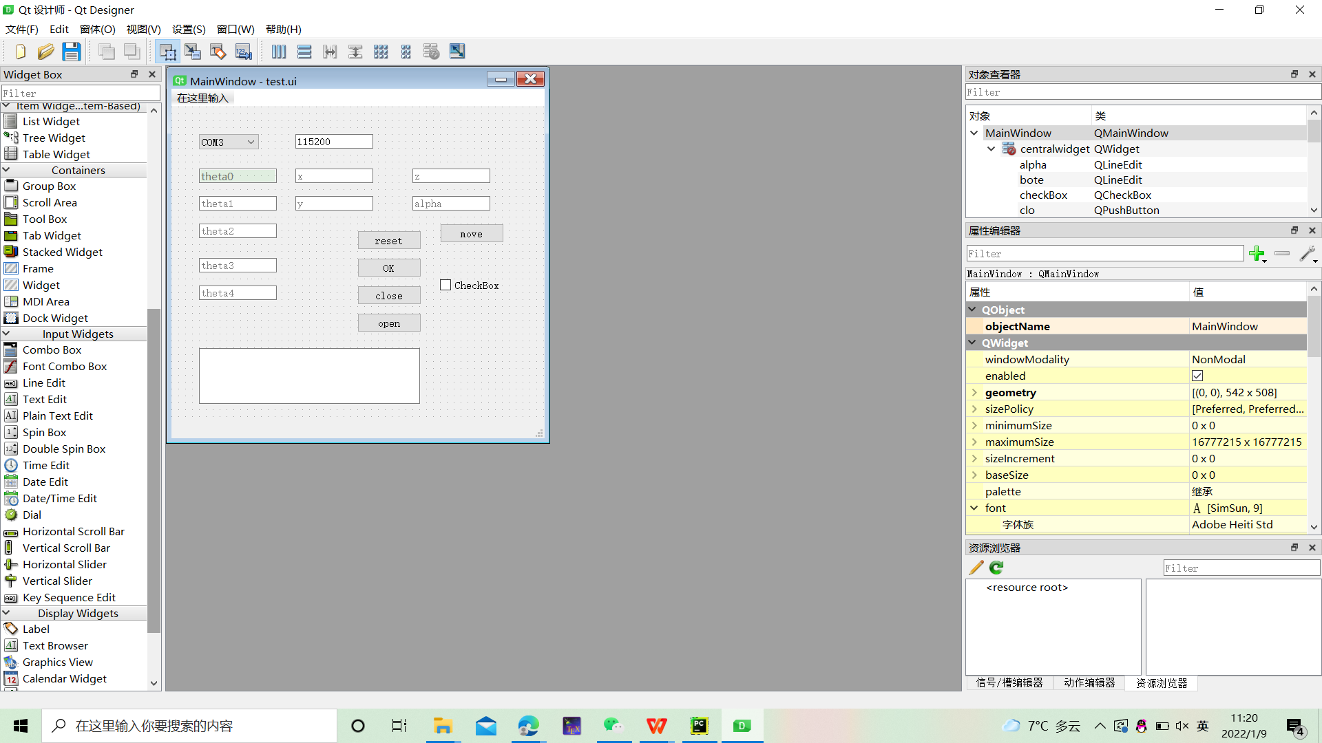 python 界面开发 Pyside2 QT详解汇总_pyside2 qt数据库操作_游鱼不知夏的博客-CSDN博客