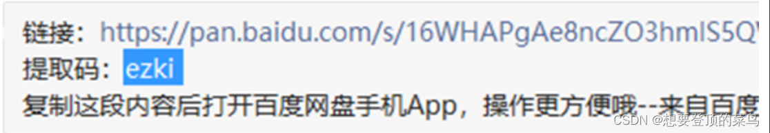 黑马2022新版SSM框架教程（ Spring_day03）-CSDN博客