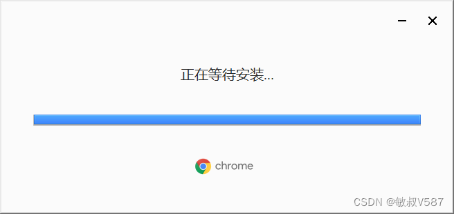 Chrome版本太旧,无法访问此网站www.google.com 的响应时间过长_chrome 响应时间过长-CSDN博客