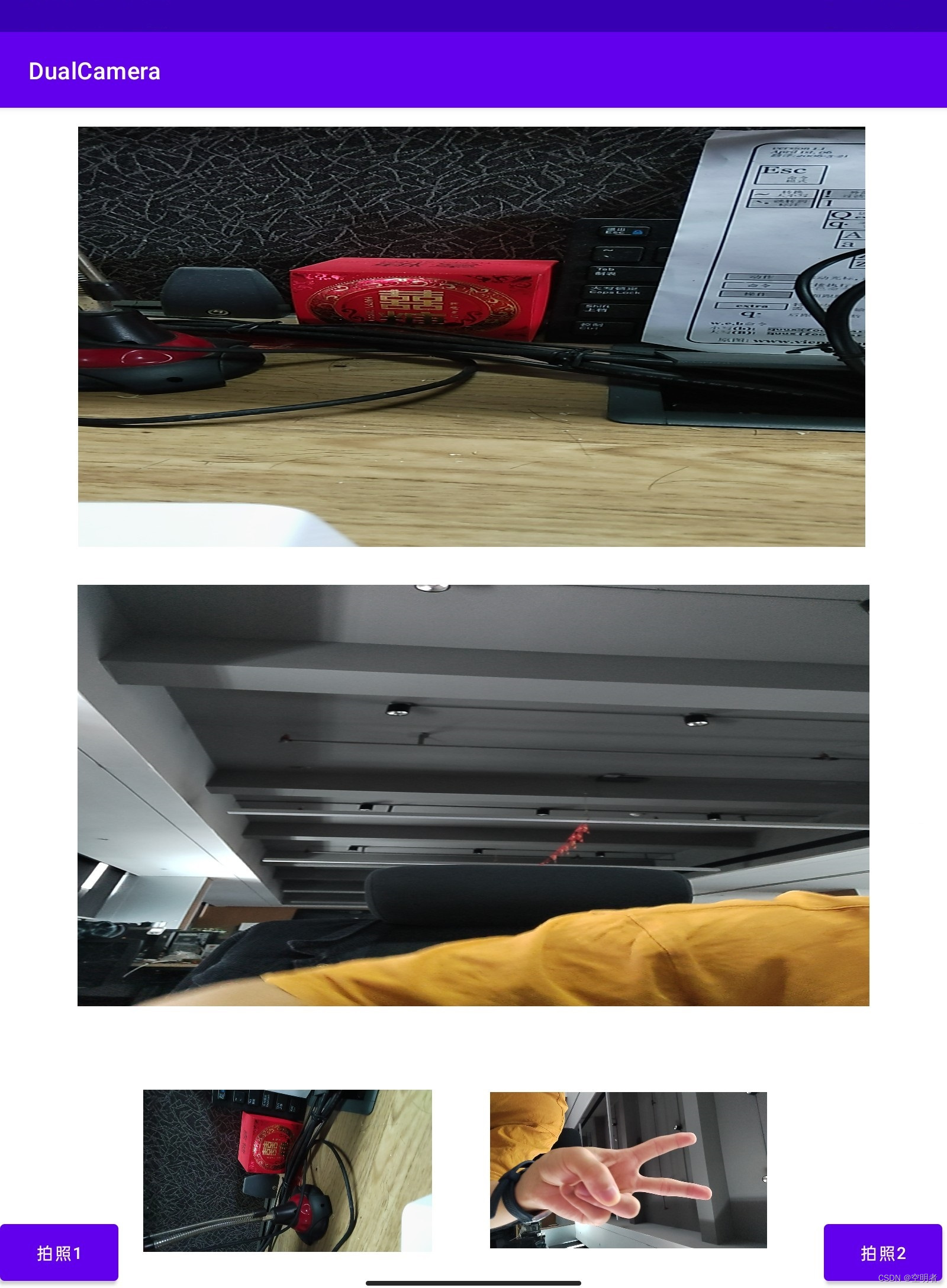 Camera2 同时打开两个摄像头Demo讲解_camera2 同时打开前后摄像头-CSDN博客