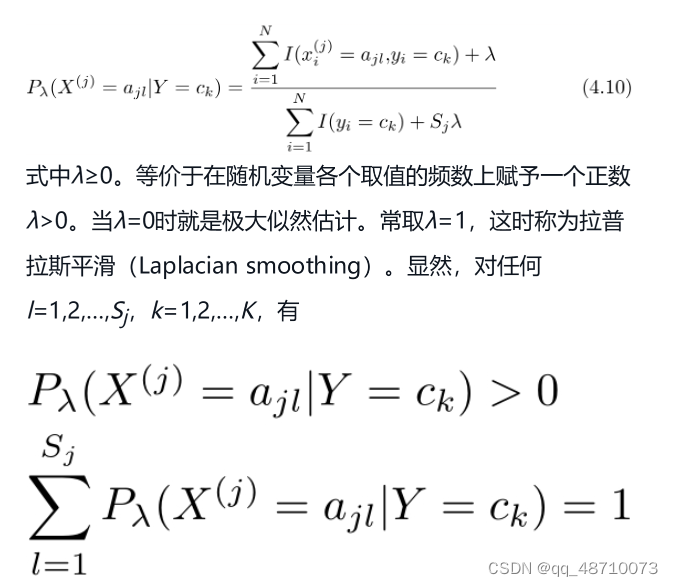 [datawhale]统计学习方法 打卡 Day4 Csdn博客