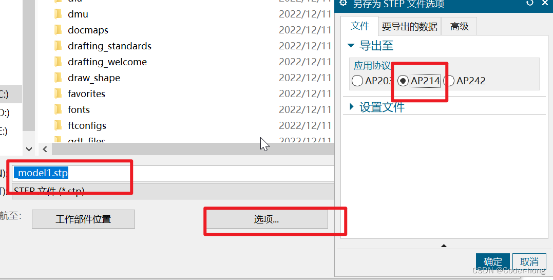 Allegro17.4 3D模型映射_allegro pcb 器件3d model-CSDN博客