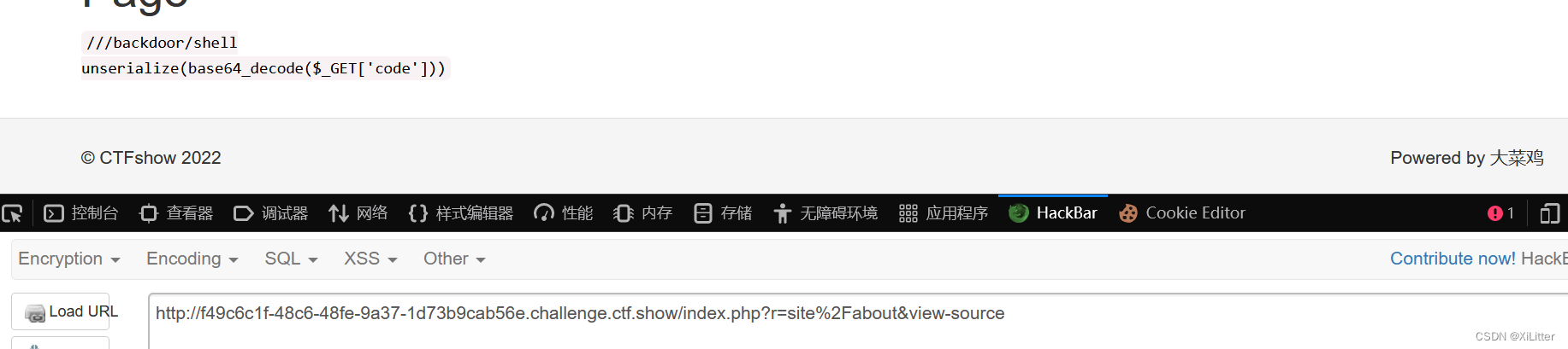 ctfshow 反序列化篇（下）_ctfshow web271-CSDN博客