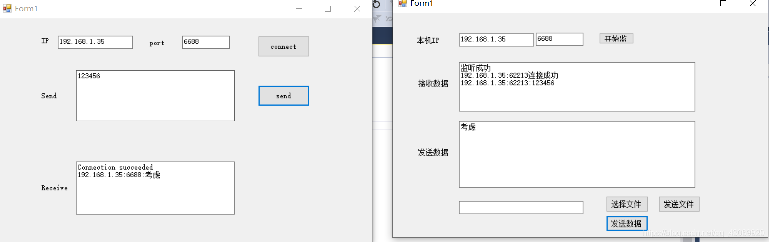 Ctcp通讯(sockets类实现)c Tcp通讯类库 Csdn博客