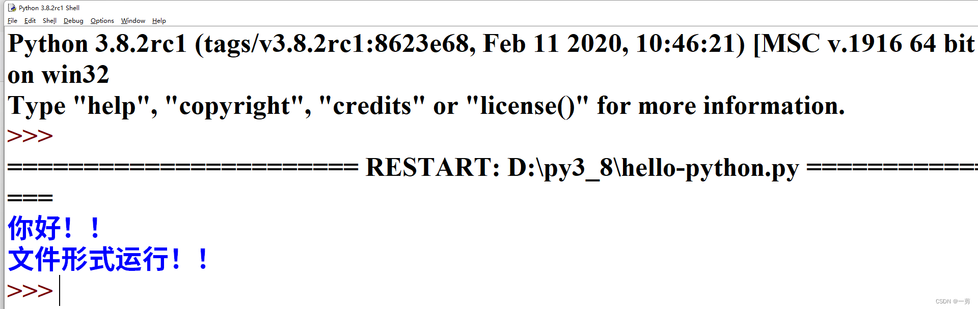 安装PyCharm2023及配置Python3.8环境-CSDN博客