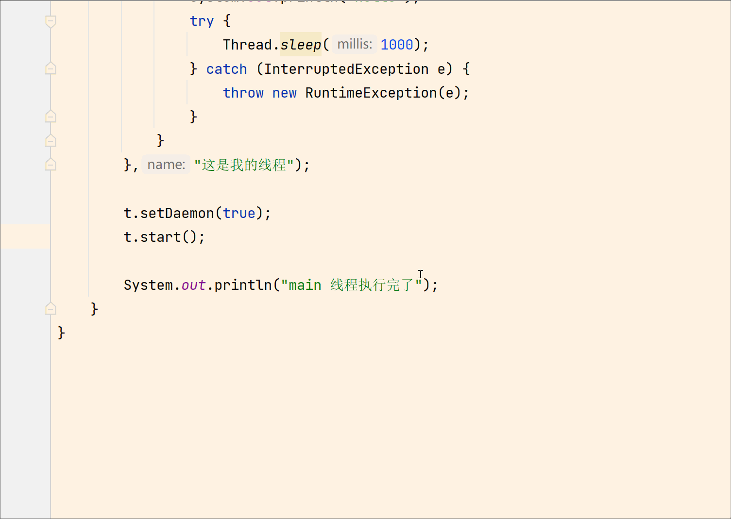 Thread类讲解_thread类详解-CSDN博客