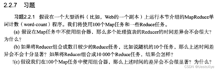 Mining-of-Massive-Datasets/大数据习题汇总.md at main · UestcXiye/Mining-of-Massive-Datasets · GitHub