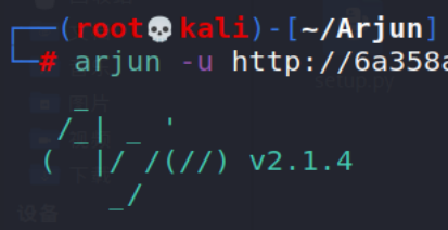 Linux安装使用Arjun_arjun怎么安装 github-CSDN博客