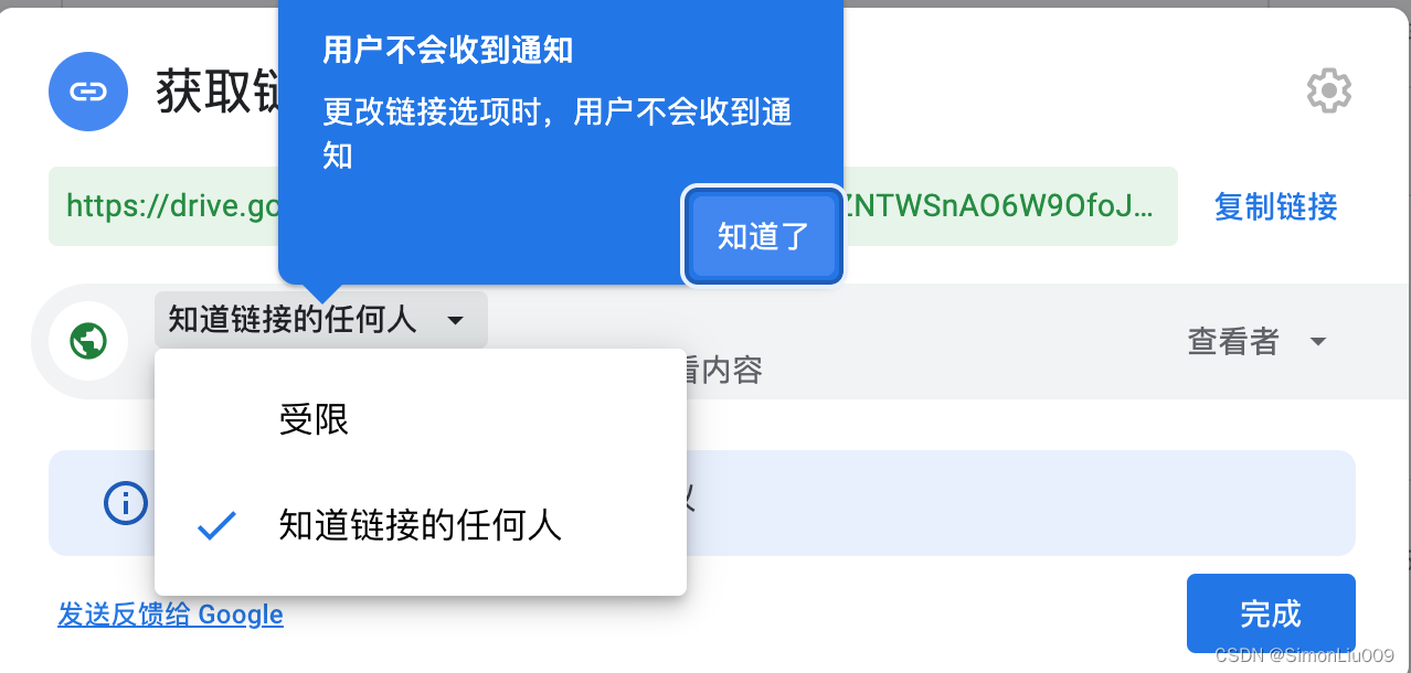 Kaggle从google drive下载文件的方法_kaggle怎么使用google云盘上的文件夹-CSDN博客