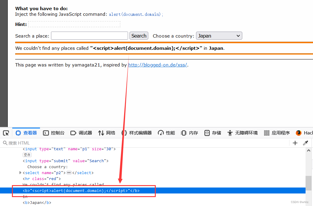 漏洞篇（xss跨站脚本攻击二） 触发 Xss 弹窗获取域名 Csdn博客