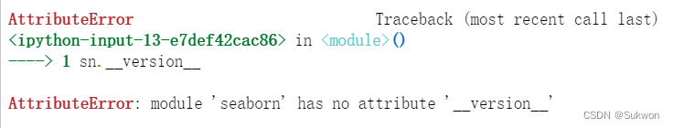 seaborn明明安装好了版本也正确但是出现module ‘seaborn‘ has no attribute_module 'seaborn' has no attribute 'norm ...