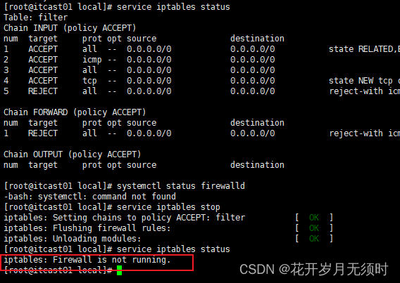 Linux-cenos6-防火墙关闭_centos6关闭防火墙-CSDN博客