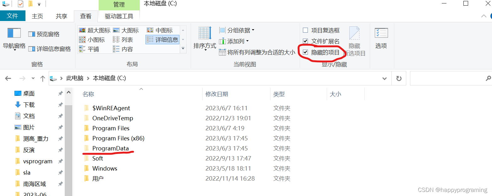 Windows下重新更新Whale的注册信息_whale注册限制-CSDN博客
