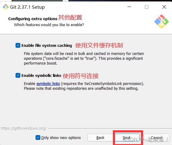 Git 2.37.1 的详细安装教程以及基本命令的使用_git2.37安装教程-CSDN博客