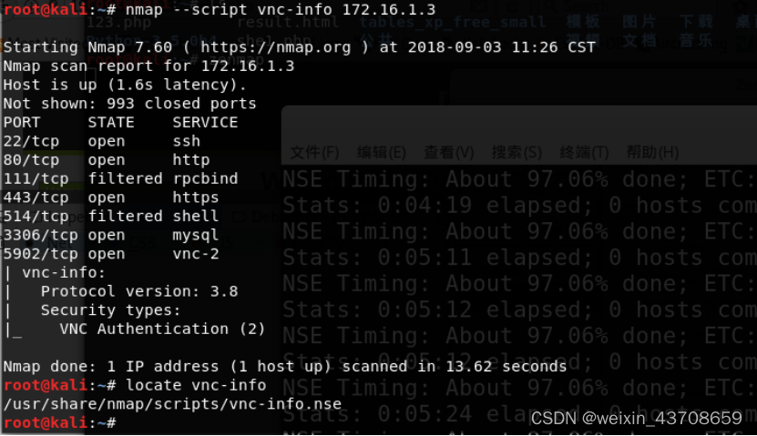 Nmap扫描渗透测试3_通过本地pc中渗透测测平台kali-CSDN博客