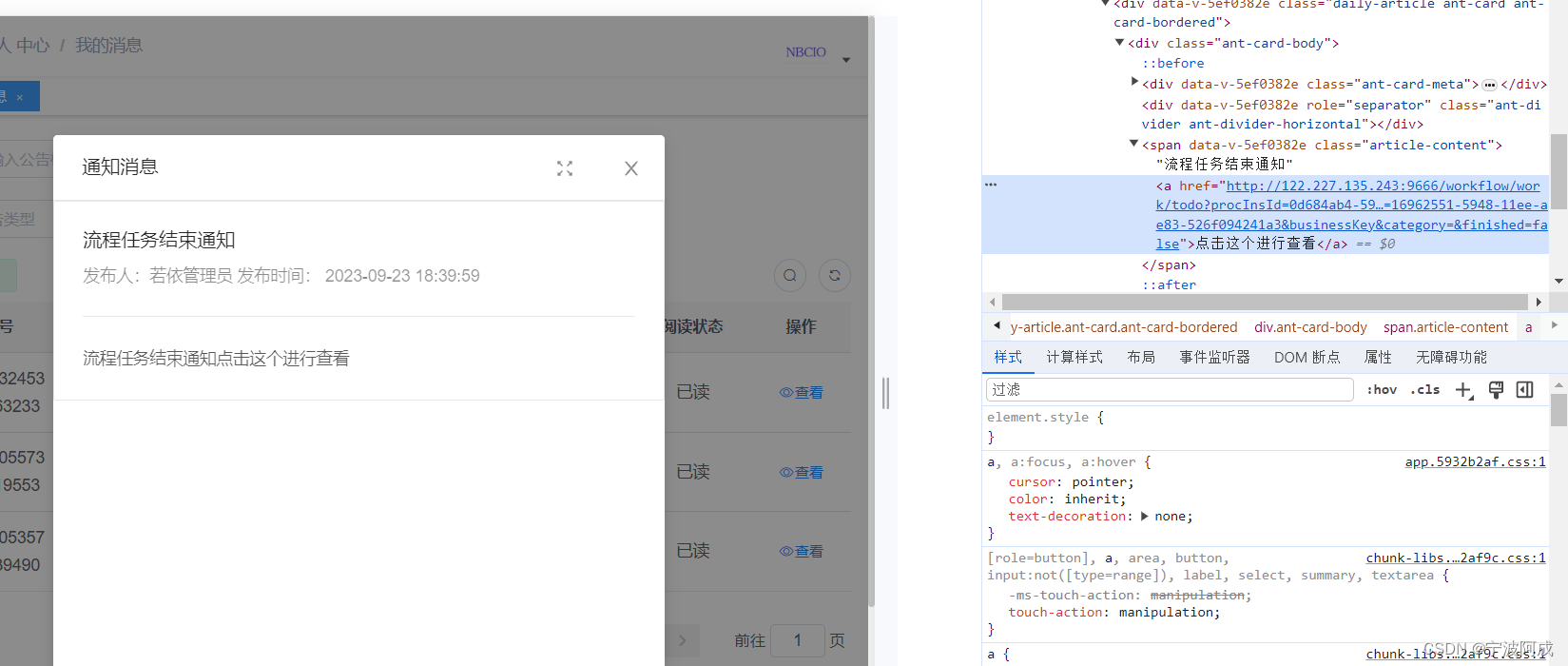 Vue里样式不起作用的方法,可以通过deep穿透的方式vue 样式不生效 Csdn博客 6300
