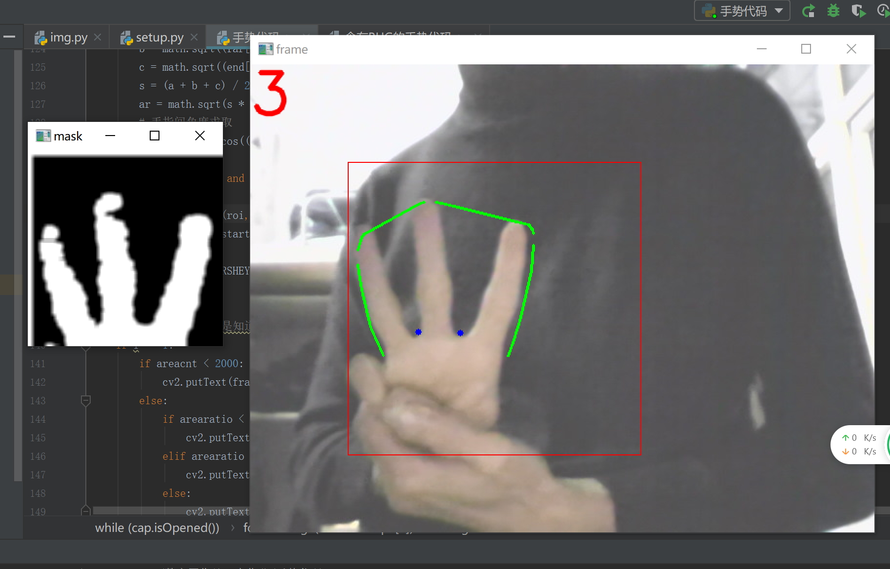 基于Python+Open CV的手势识别算法设计_手势识别课程设计_努力学习前端的小陈的博客-CSDN博客