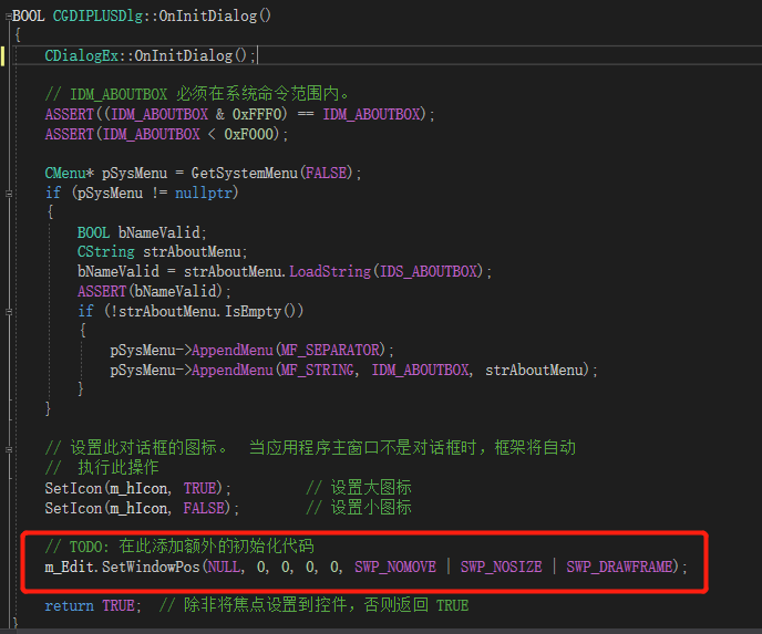 MFC CEdit 控件利用GDI+设置png背景图，同时设置文本垂直居中（多行模式）_mfc edit 居中-CSDN博客