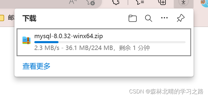 MYSQL数据库（64位）详细安装_mysql 64位-CSDN博客