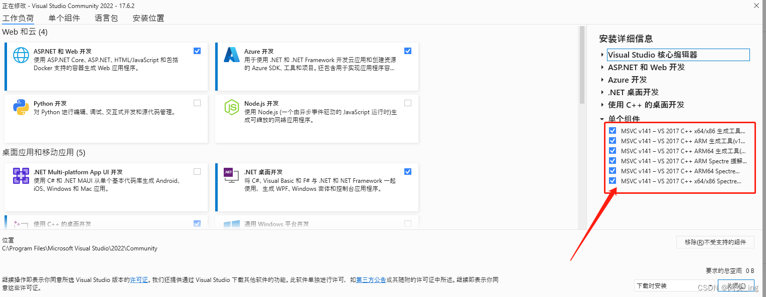 idea使用native-image打包springboot项目-CSDN博客