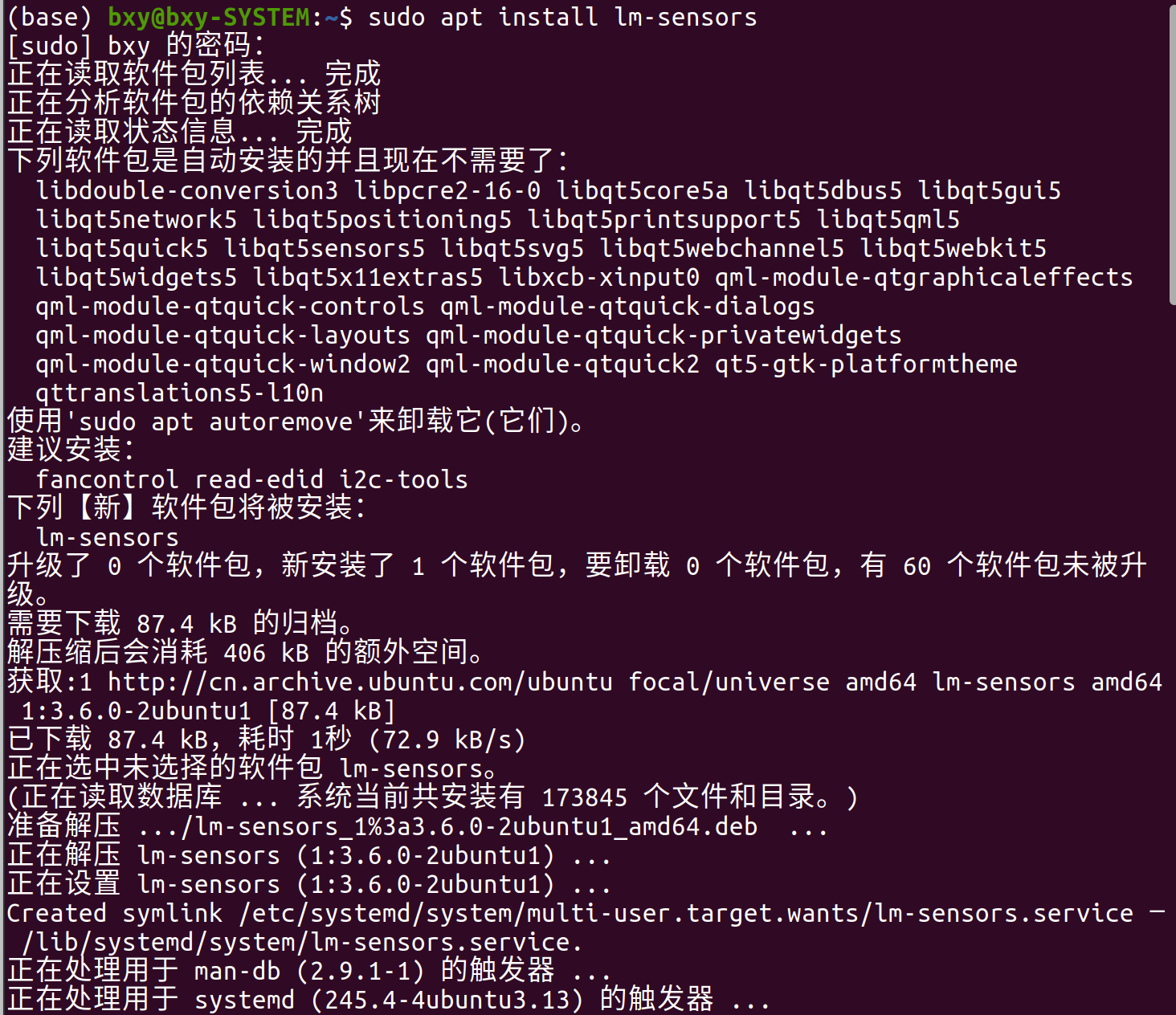 Ubuntu 系统下查看CPU和GPU温度_ubuntu系统如何查询系统温度-CSDN博客