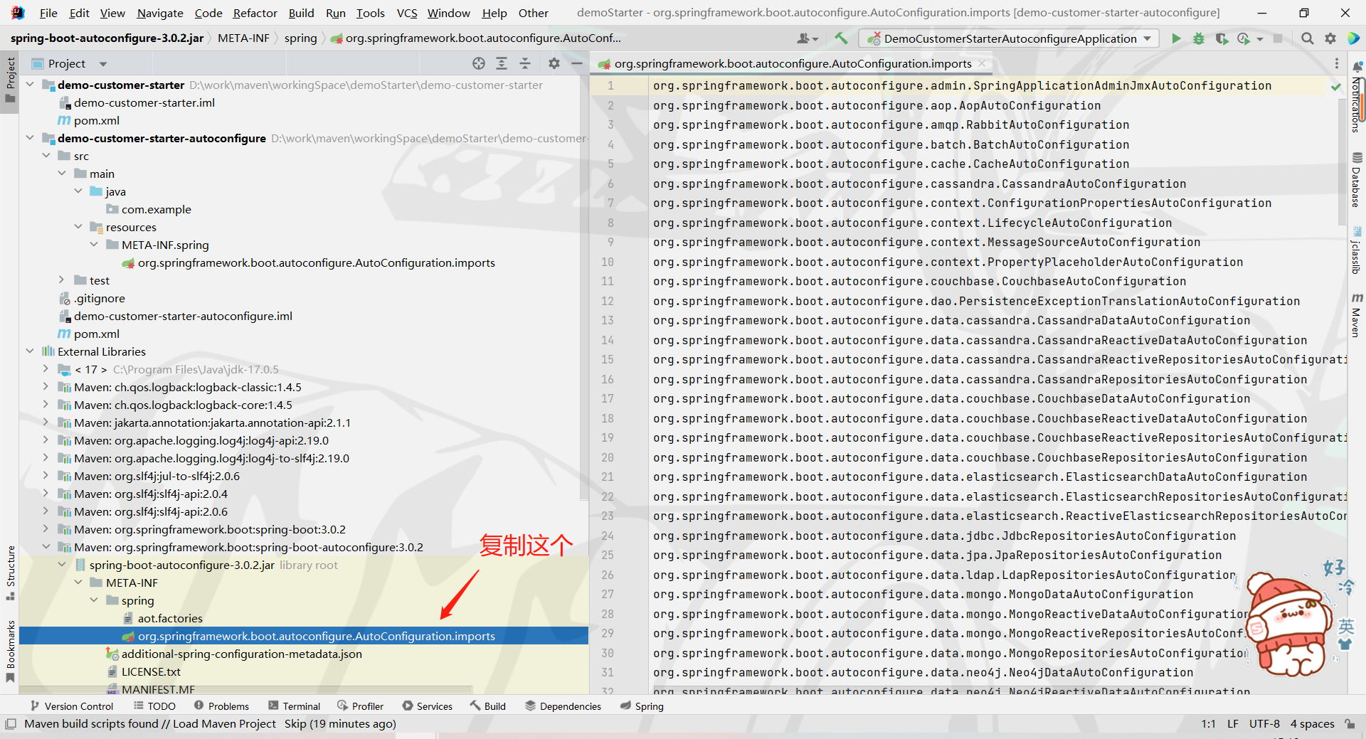 SpringBoot自定义starter-CSDN博客