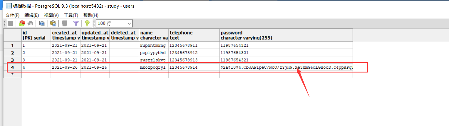 Go+Gin+Vue 第四天 用户登录_gin 加载 vue 本地-CSDN博客