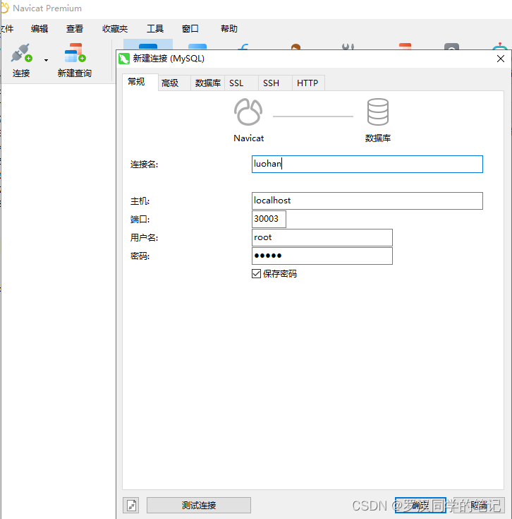 阿里云搭建csol私服_csol服务端-CSDN博客