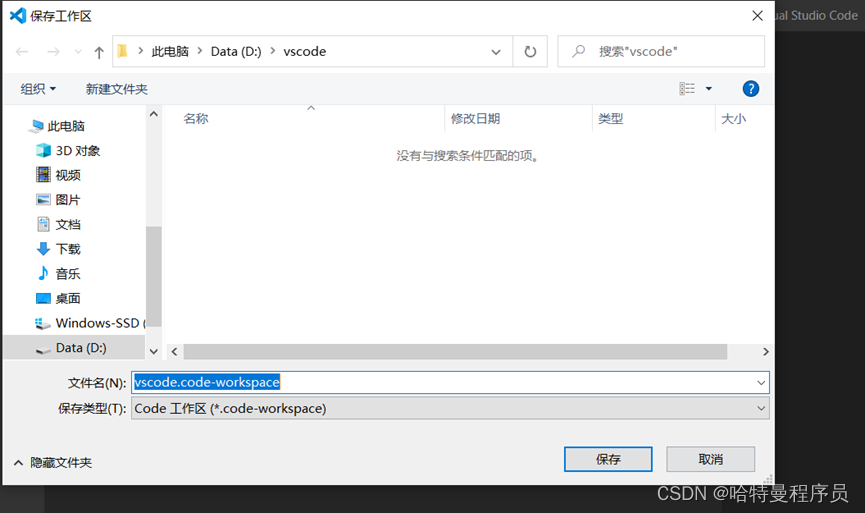 VSCODE安装及设置_vscodeusersetup-CSDN博客