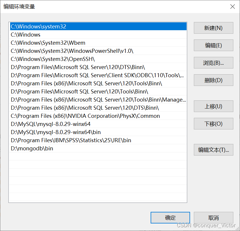 mangodb数据库安装及环境配置_mango怎么安装-CSDN博客