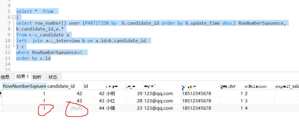 mysql row_number 笔记-CSDN博客