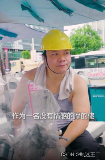 大维德选媳妇之责任链模式 Csdn博客 