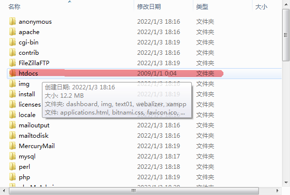 用xampp搭建php运行环境二）xampp运行php文件 Csdn博客 