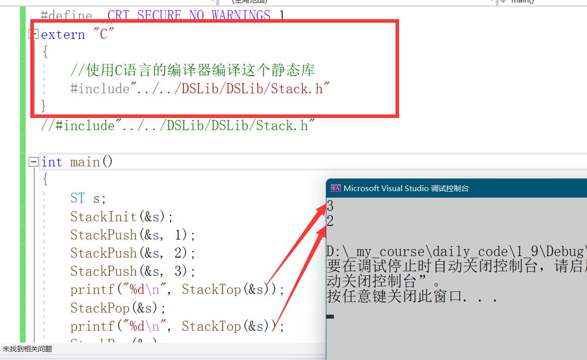 C++中extern“C“的用法实例_extern 变量 c++示例-CSDN博客