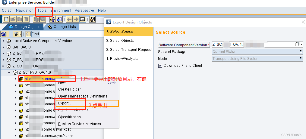 PI的SAP RFC接口新增字段_sap pi接口开发-CSDN博客