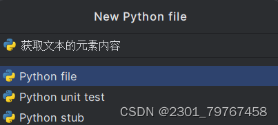 LXML库的下载并引用其etree_lxml库下载-CSDN博客