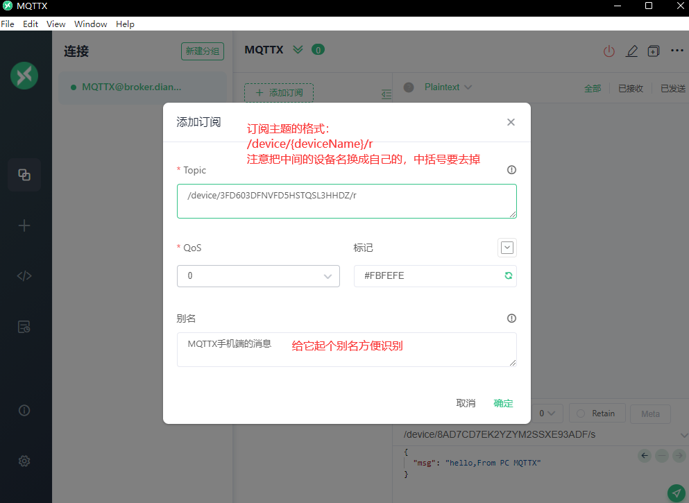 手机端（APP点灯blinker）-PC端（Node-red）-设备端（ESP32）-客户端（MQTTX客户端）四者之间的通信——通过MQTT通信（下）_点灯 mqtt-CSDN博客