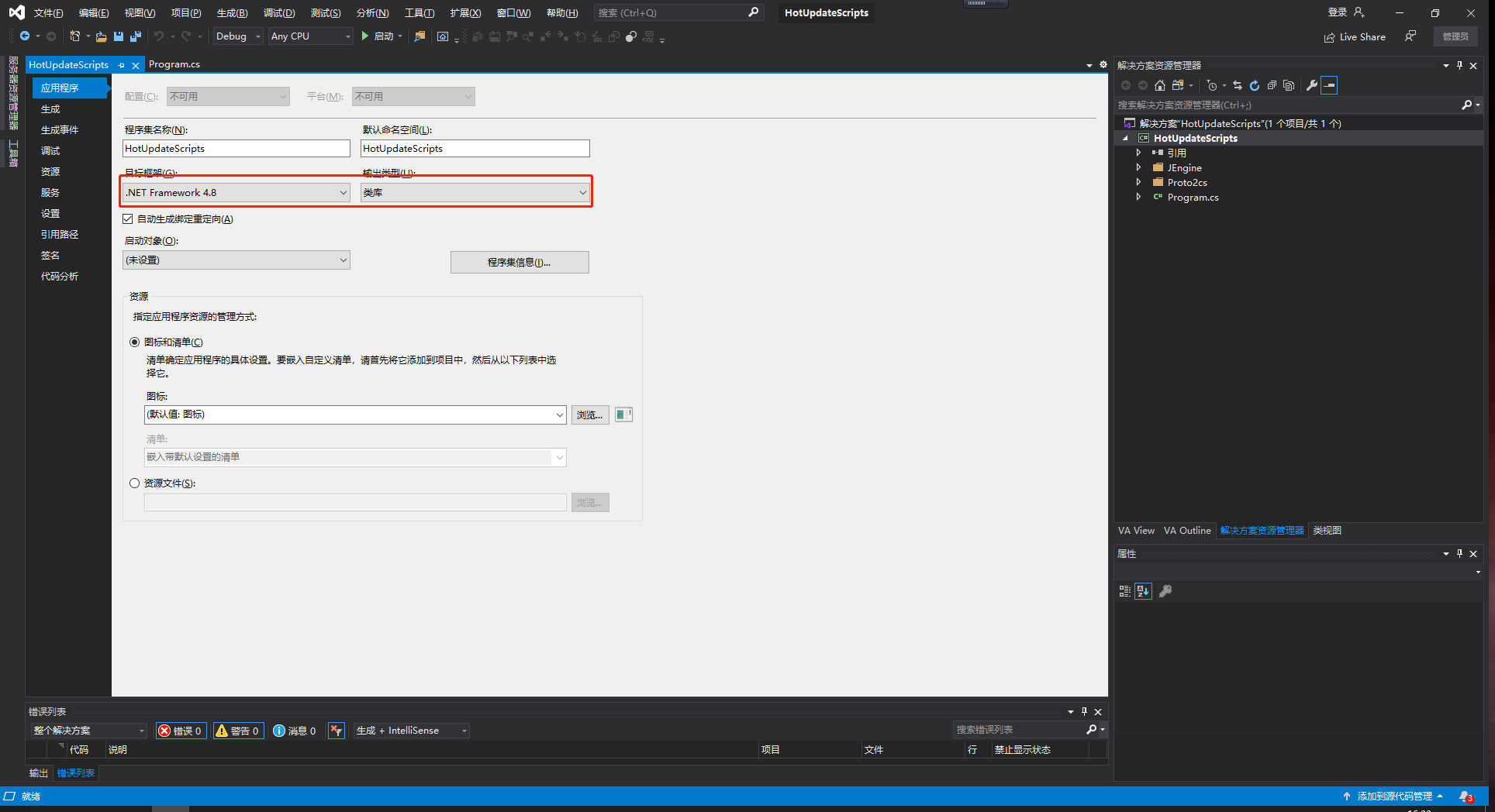 JEngine的使用-1-Unity部署JEngine-CSDN博客