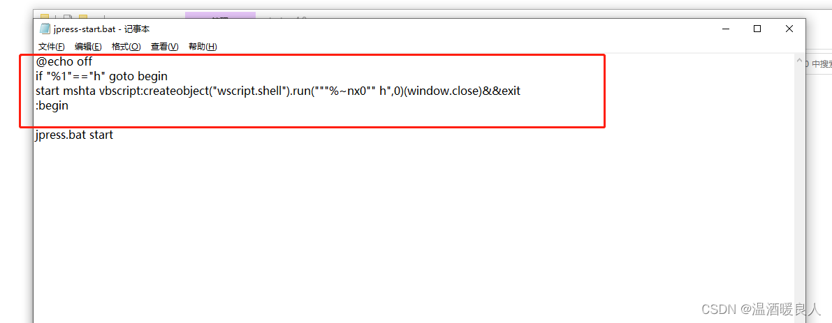 Windows-undertow-部署项目_undertow部署_温酒暖良人的博客-CSDN博客