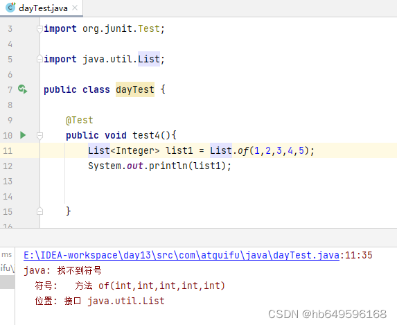 Java找不到符号解决办法找不到符号怎么解决java Csdn博客