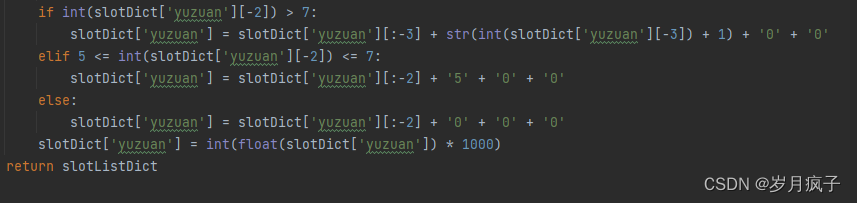 genesis短槽自动添加预钻孔(python)_genesis2000 python接口_岁月疯子的博客-CSDN博客