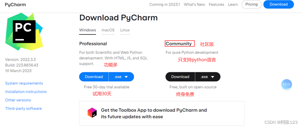 python的安装&基础语法_python环境安装及基础语法-CSDN博客
