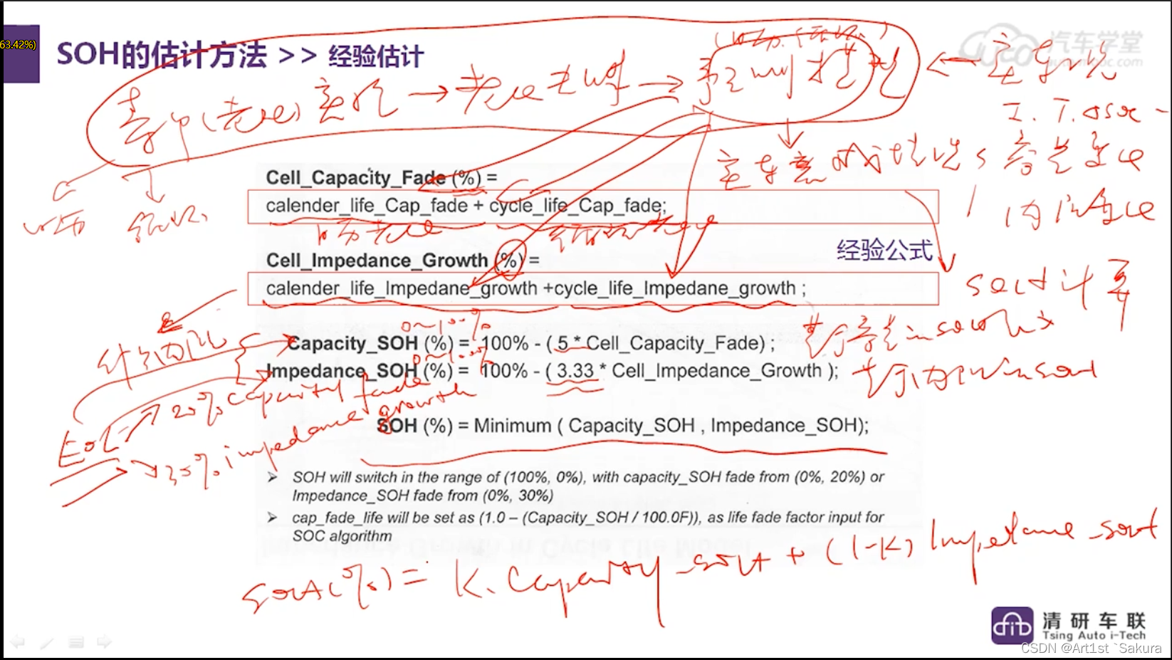 SOH的学习_知道了动力电池的soc、电压、温度,怎么求soh-CSDN博客