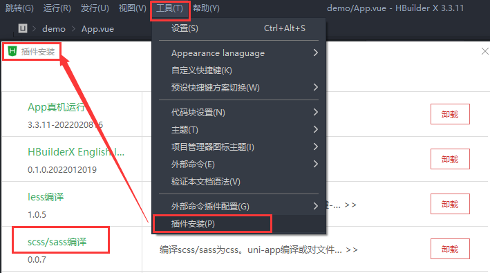 uniapp引入uView2.x并使用_uniapp uview2-CSDN博客