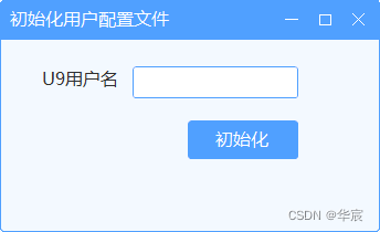 U9 自动计划工具操作说明_修改产品的功能 u9c-CSDN博客