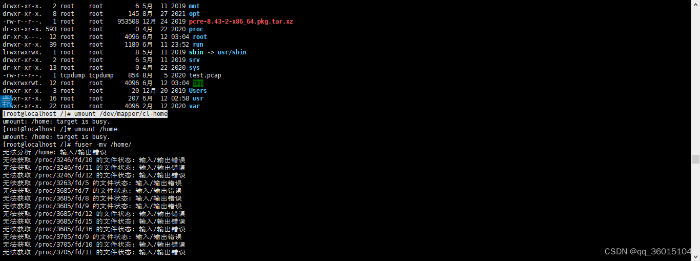 xfs_growfs: /dev/mapper/cl-root is not a mounted XFS filesystem 磁盘扩展到另一个区_搬砖人又当grandson的博客-CSDN ...