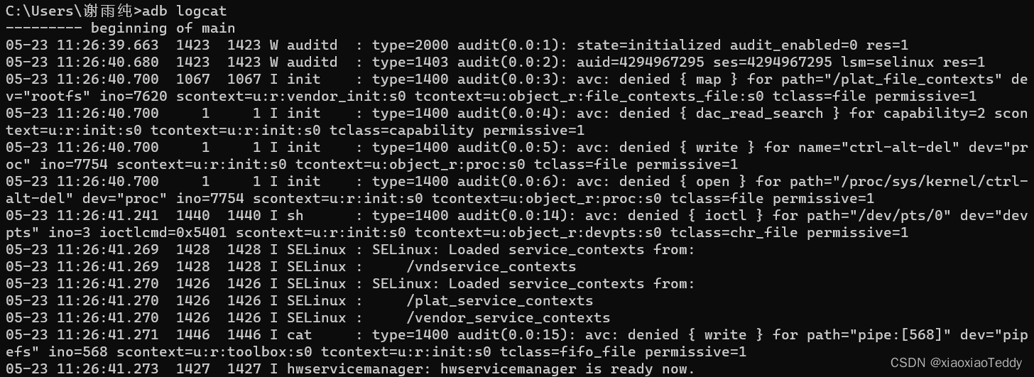ADB命令_adb 防火墙-CSDN博客